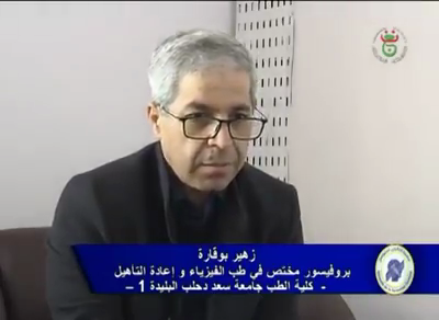 Reportage de l'ENTV sur le professeur Boukara.